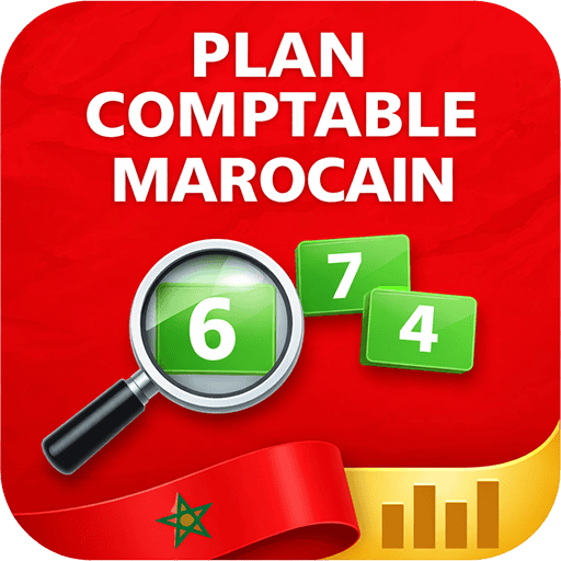 Le plan comptable marocain ( télécharger en pdf gratuit)
